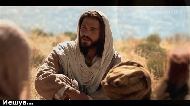 Иешуа!(Видео песни.) Христианский Remix.