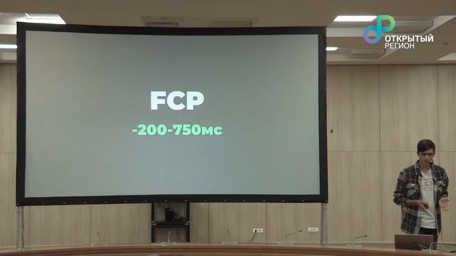 Артём Белов "«Реактивный» интерфейс"