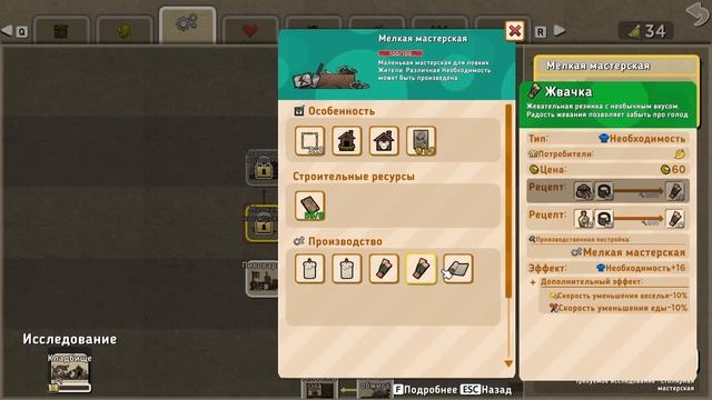 БОЛЬШОЙ ГОРОД! - #20 ПРОХОЖДЕНИЕ RATOPIA