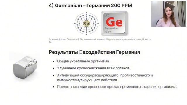 Физиокабинет на вашей руке   Титановый браслет AGENYZ Сила 6 элементов
