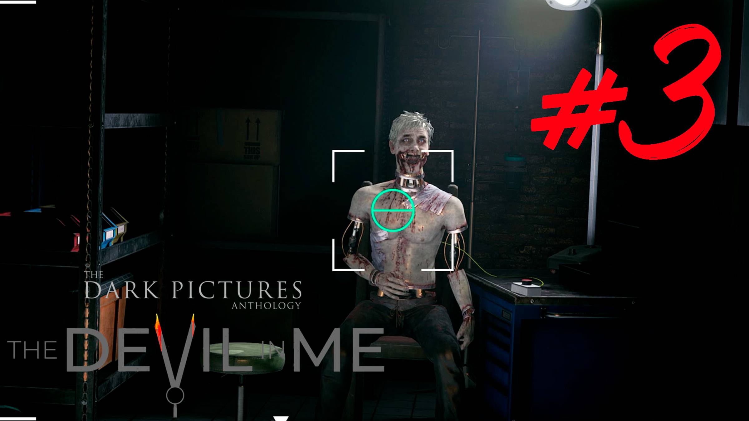 The Dark Pictures : The Devil in Me #3 (Игрофильм)