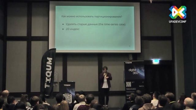 Григорий Богданов "Структурная оптимизация реляционных БД: Как мы выдержали 10кратный рост нагрузки"