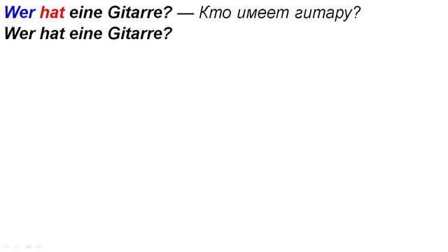 У меня есть