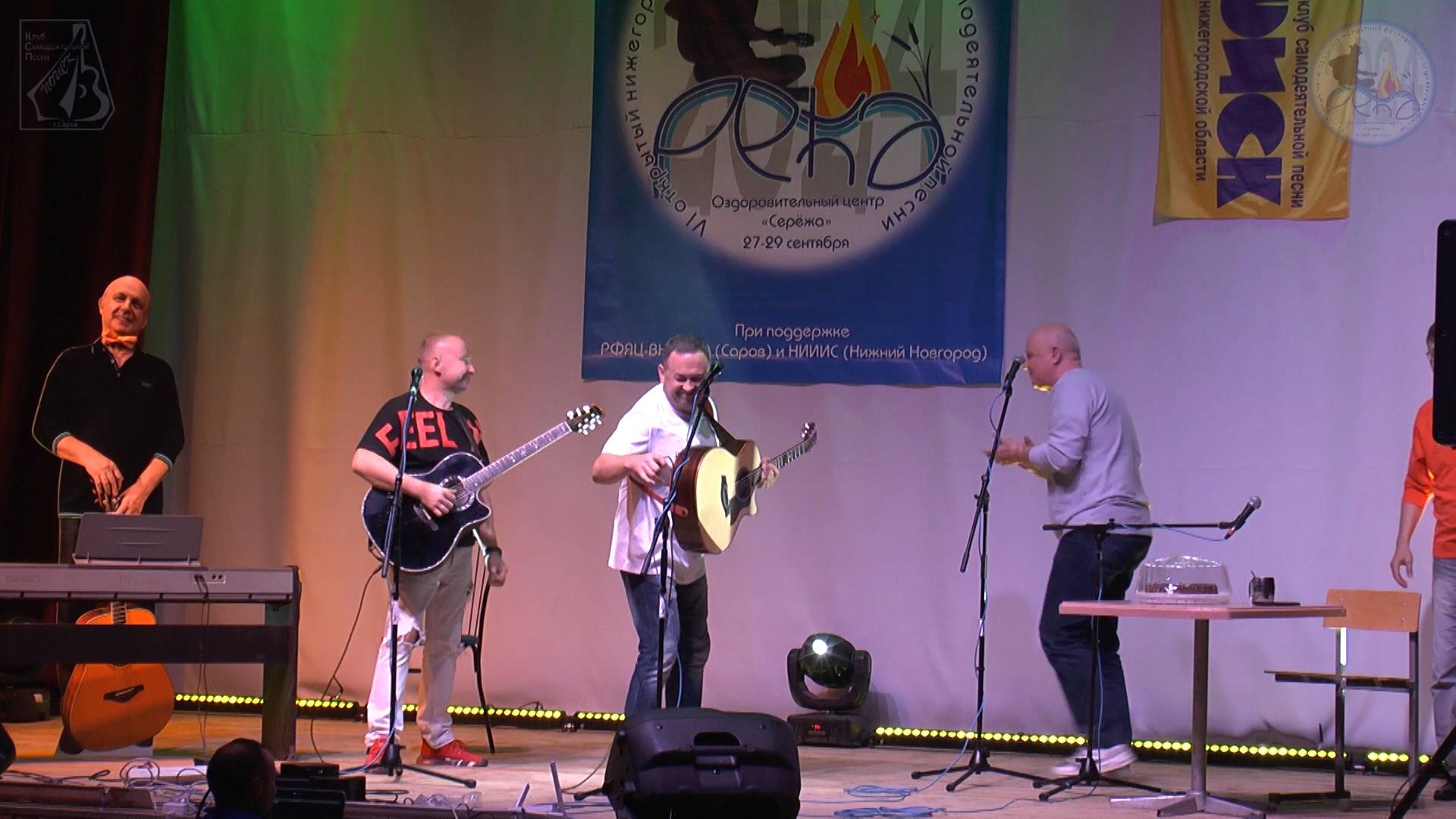 Река–2024. «Подари другу песню». Концерт, посвященный юбилею Андрея Волкова.