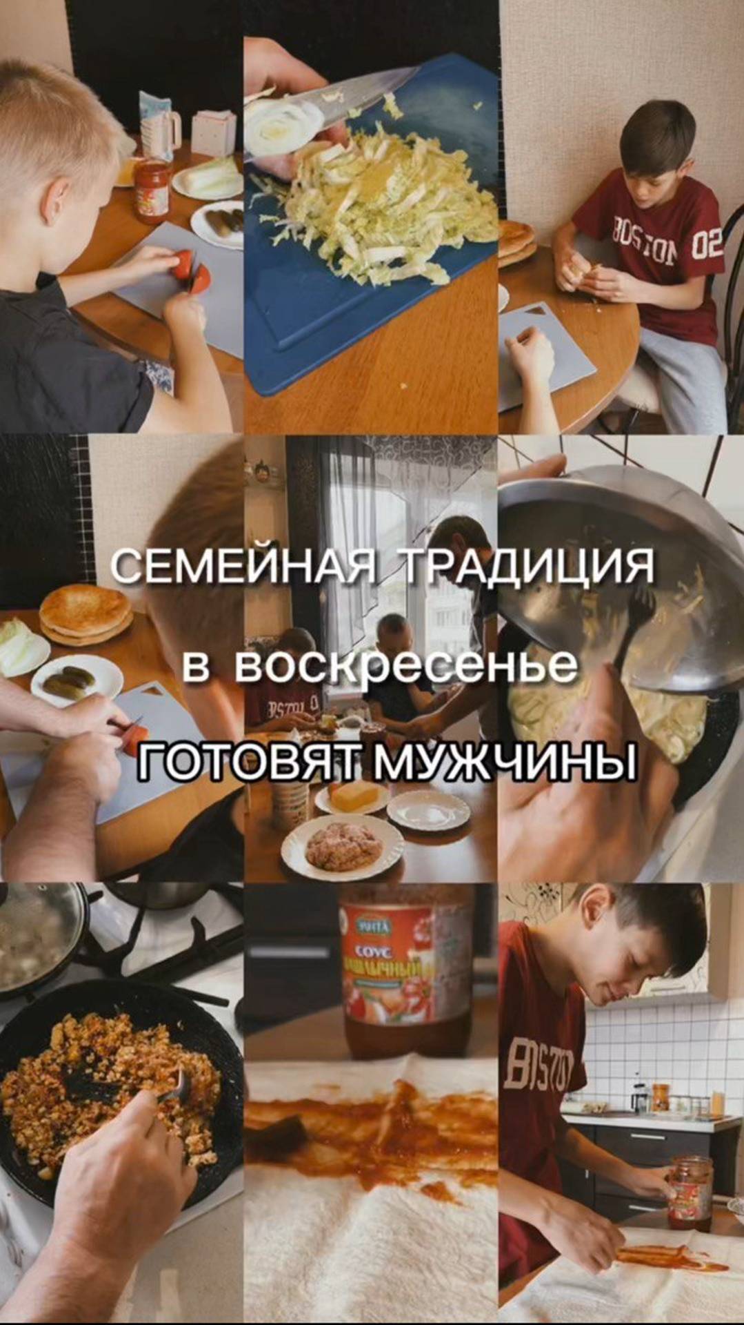 Воскресная битва за кухню: как из бургеров получилась шаурма! 🍔🌮