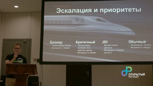 Марат Киньябулатов "Анатомия Распределенной Команды: бизнес-процессы, требования, коммуникация"