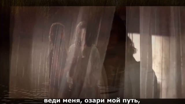 Я был слеп. Христианское прославление.