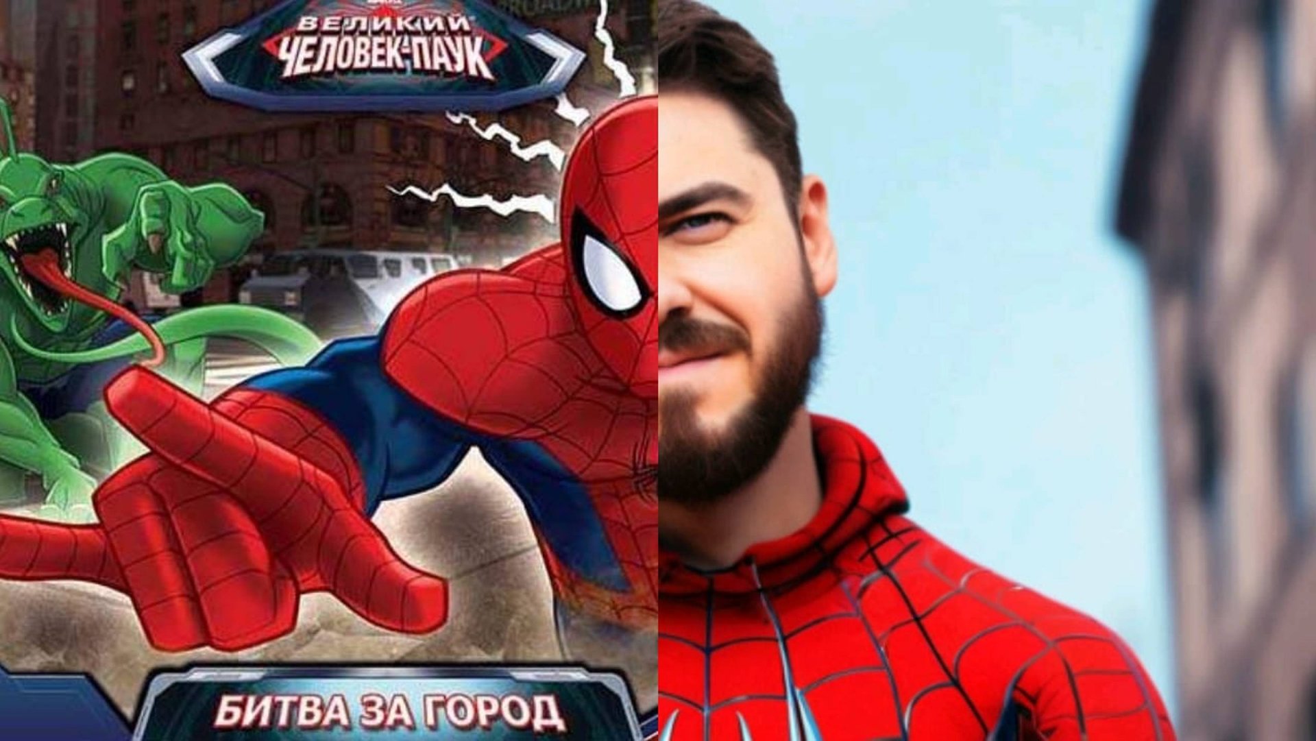 ВЕЛИКИЙ ЧЕЛОВЕК-ПАУК. БИТВА ЗА ГОРОД! Настольная игра!