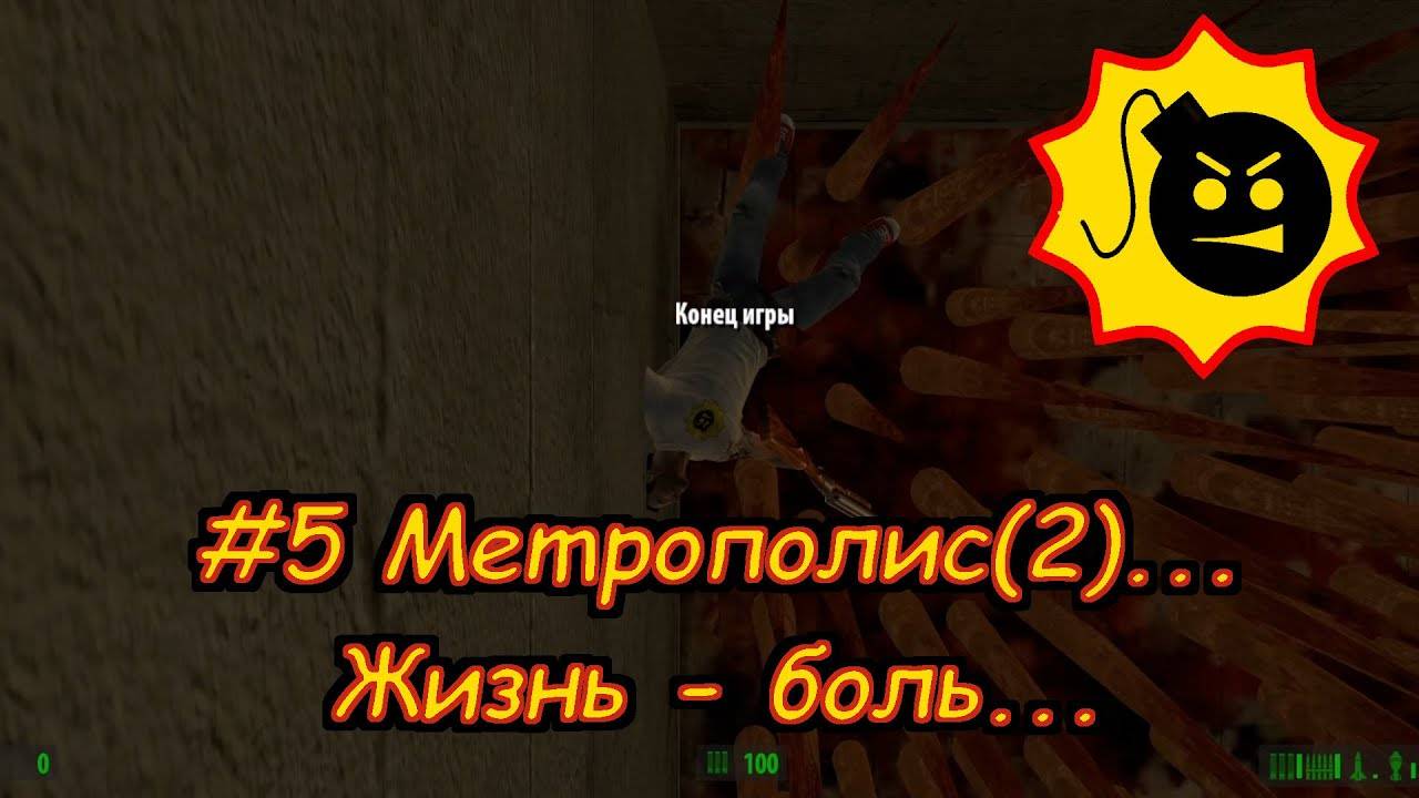 Serious Sam HD: The First Encounter ➤ [Прохождение #5]