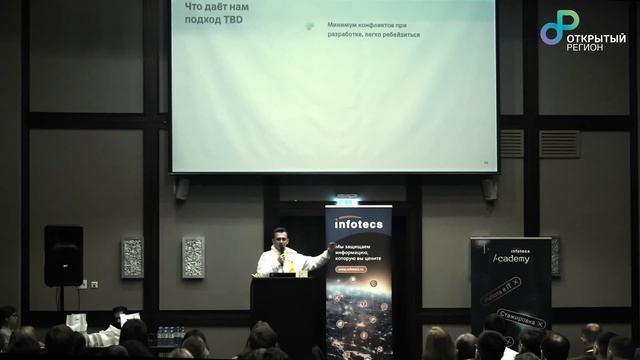 Сергей Вахрамов "Как я полюбил тесты"