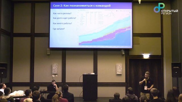 Семён Пятницкий "Kanban для легаси команд"