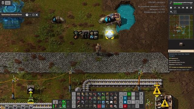 Factorio Space Age - Эпизод 7.  Манипуляторы, конвейеры, джеткпак, ракетное топливо, электропечи