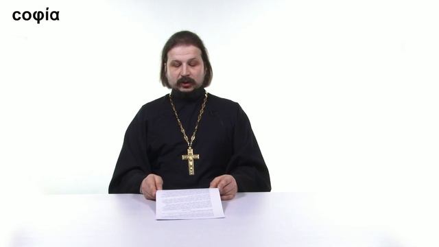 Новый Завет. Послания апостолов/ 5. Соборные Послания апостола Иоанна Богослова. sophias.ru