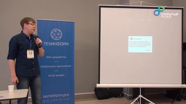 Игорь Шевченко, Antida software "Как писать интерфейсные надписи"