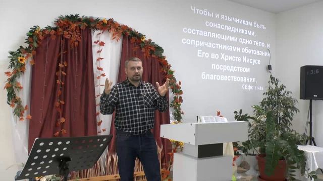 Ефесянам 3.1-13