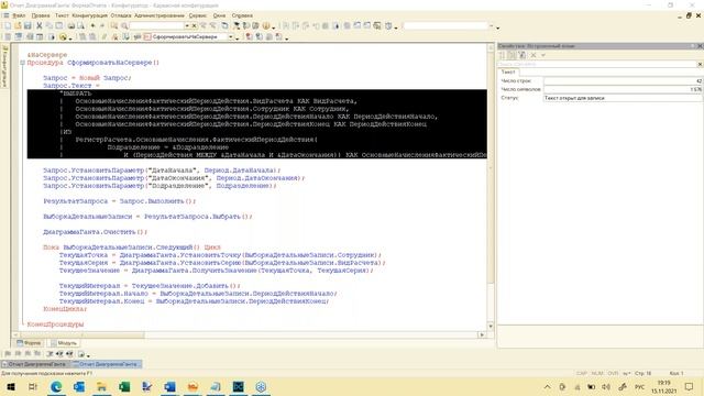 Занятие 9 Подготовка к спецу по платформе