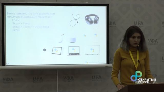 Ксения Боровик "Ваш ассистент от Google на русском (12+)"