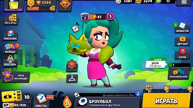 офигеть мне выпал гипер заряд на диномайка ещё и выбил за stardrop четвёртого дня этого единорога