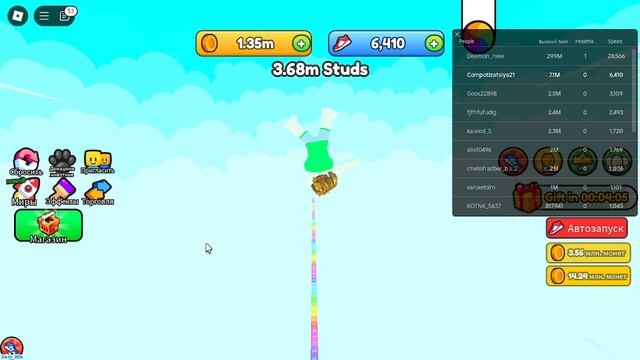 играю в полетай! в Roblox