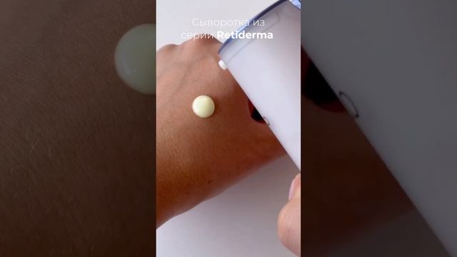 Oткройте для себя магию ночного ухода!