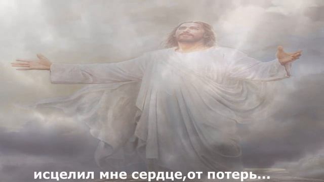 Ты Прекрасен и Велик.(Ури Горен.) Христианские видео песни.