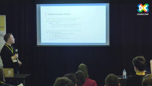 Руслан Ахметвалеев "Как объяснить нейронке, что поваренная соль - это хлорид натрия"