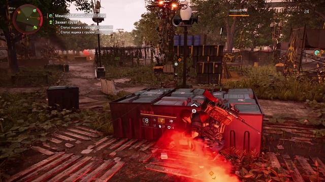 Tom Clancy's The Division® 2 Пополнение запасов 105 серия