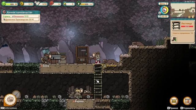 КОРОЛЕВА МЫШЕЙ! - ПРОХОЖДЕНИЕ RATOPIA