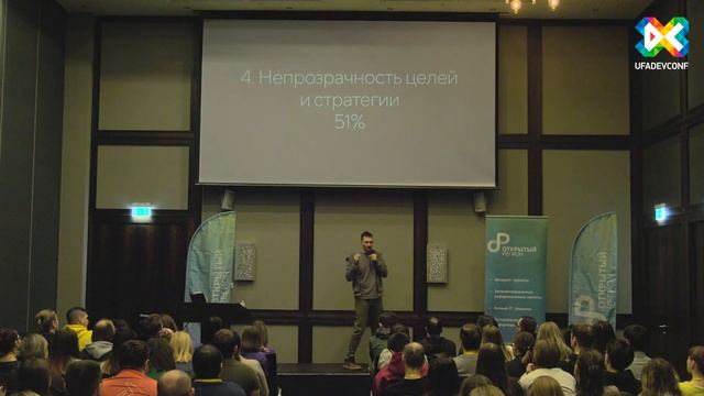 Серёжа Попов "Теряем доверие, а потом пробуем его вернуть"