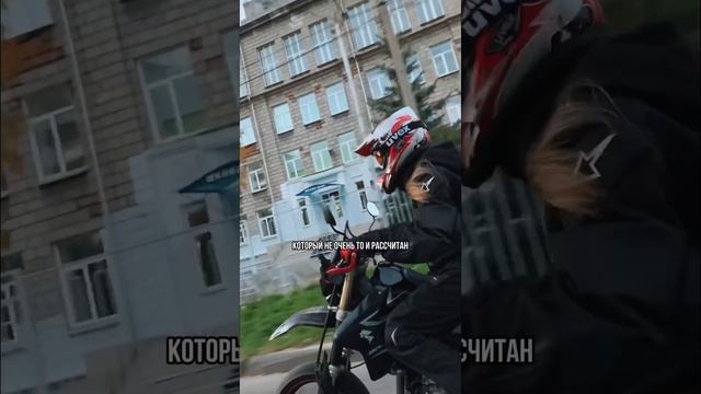 Первую часть можно посмотреть в профиле ! #мотоцикл #мотосезон2024 #motogirl #suzukidrz400sm