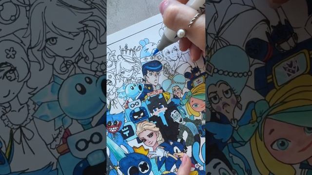 Синие 💙