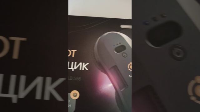 Робот мойщик окон, зеркал LokBar 💦 Wildberries арт  234638977 #обзор #распаковка #техникадлядома