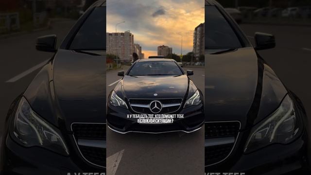 Подпишись на мой канал, тут много интересного ! #mercedesgclass #mercedesg63amg #mercedese350