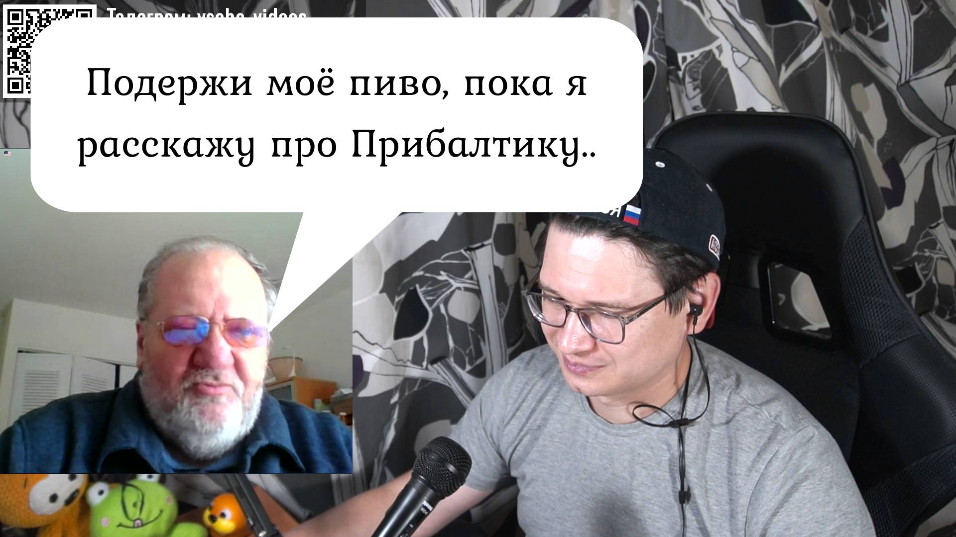 🔥 2024-09-10. Про Прибалтику, мнение американца :: Чат-рулетка, США