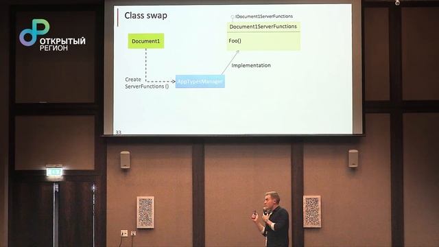 Тимур Асадуллин ".NET Code Hot Reload"