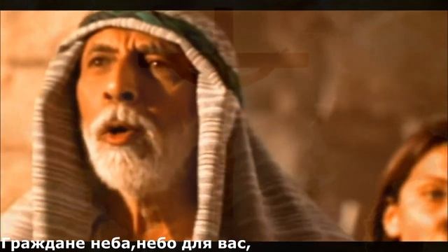 Граждане неба. (Видео песни.)Русский христианский Remix.