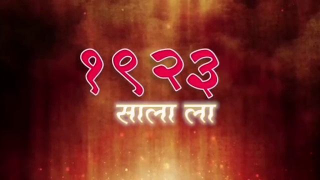 2023г. Chhindwara project 
Jai Shree Mataji!