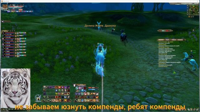Perfect World KOTIKS Deciders МТВ 2610 и Садэман 2610 от 27.10.2024