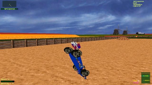 Twisted Metal 2 ПОЕДИНОК ШУСТРИК VS УРОДИНА VS БЫК VS УБИЙЦА VS СПЕКТР