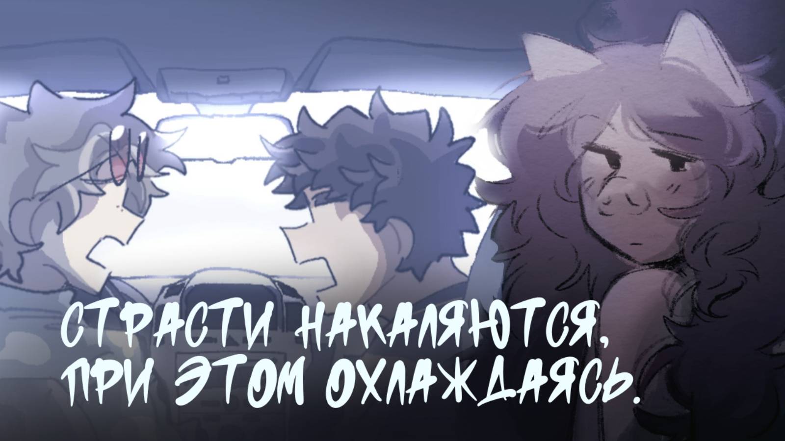 Снег в июле! | прохождение Cold Front часть 1