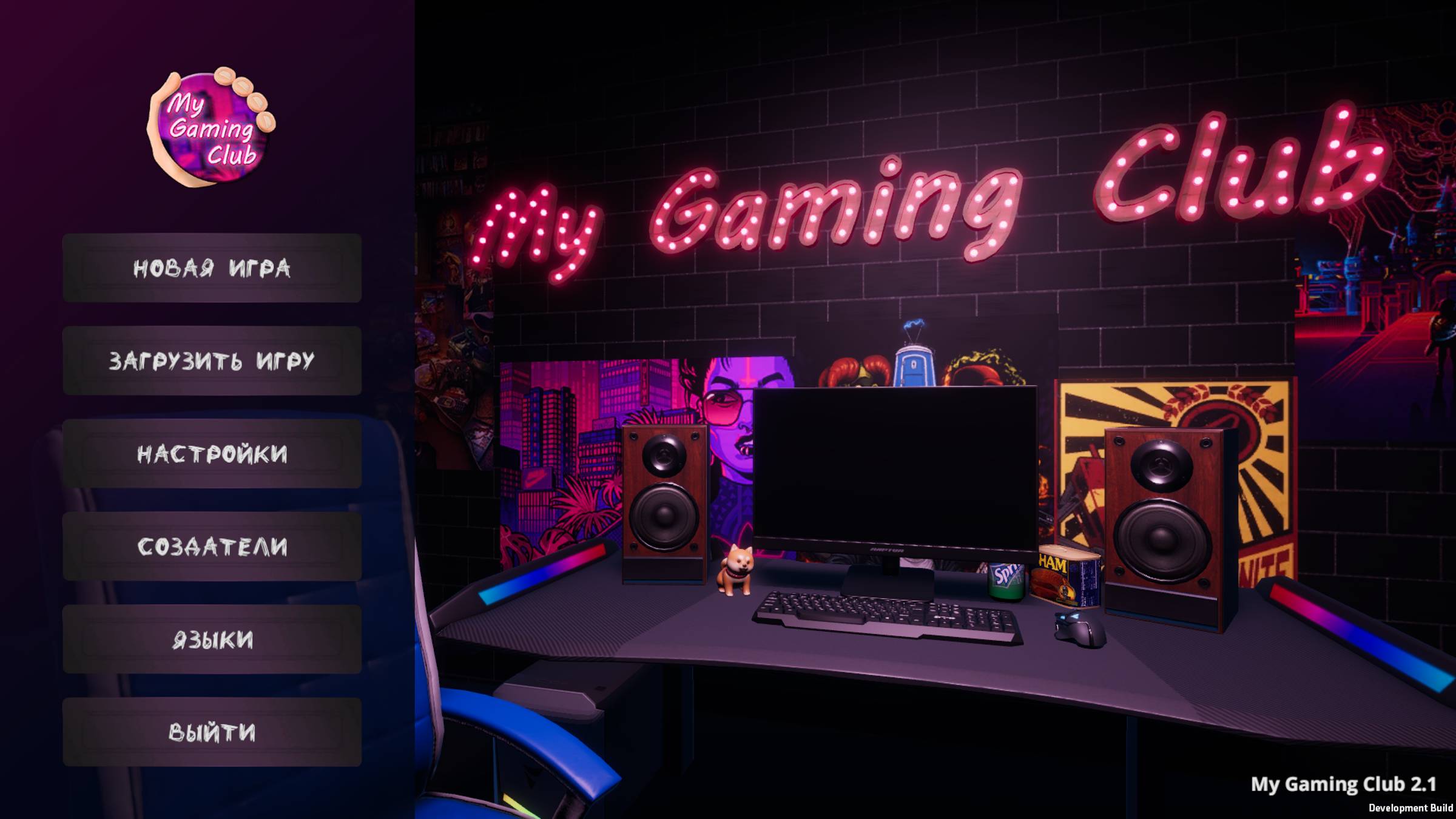 My Gaming Club прохождения часть 1 Первые деньги