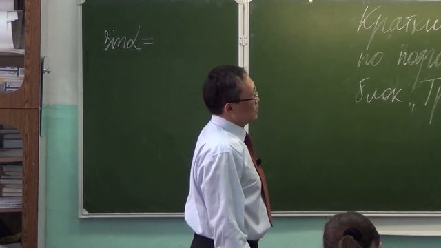 intrigos 01 -  пятиминутка геометрии