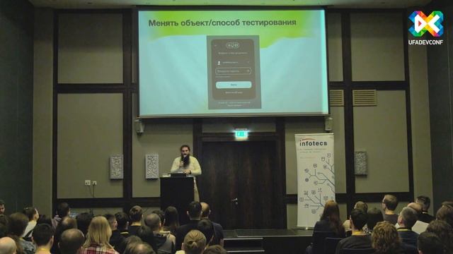 Семён Левенсон "Мои тесты бесполезны"