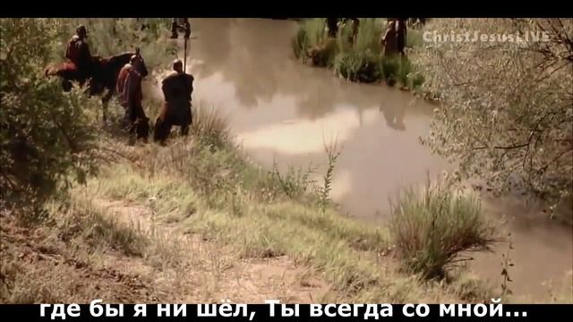 Мы церковь Твоя.