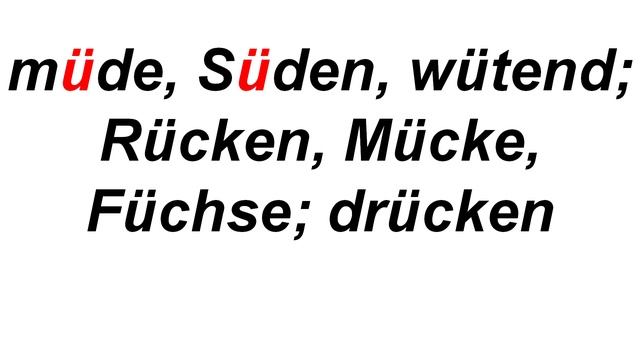 Учимся читать по-немецки. Часть 5