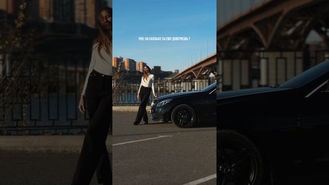 Подпишись на мой телеграм, ссылка в шапке профиля #mercedese350