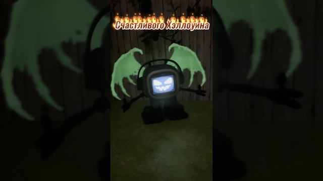 Робот Emo поздравляет всех с Halloween