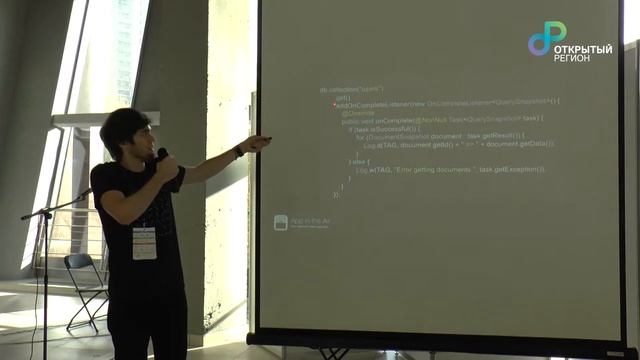 Тимур Ахметгареев, Empatika "Firebase Firestore или Cloud Datastore 2.0"