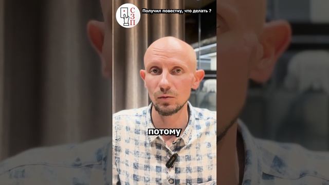 ВЫБОР ПРИЗЫВНИКА - СЛУЖИТЬ ИЛИ НЕТ #shorts #призывник #службавармии