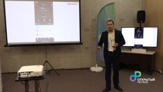 Азамат Салахов "Влияние анимации интерфейса на юзабилити"